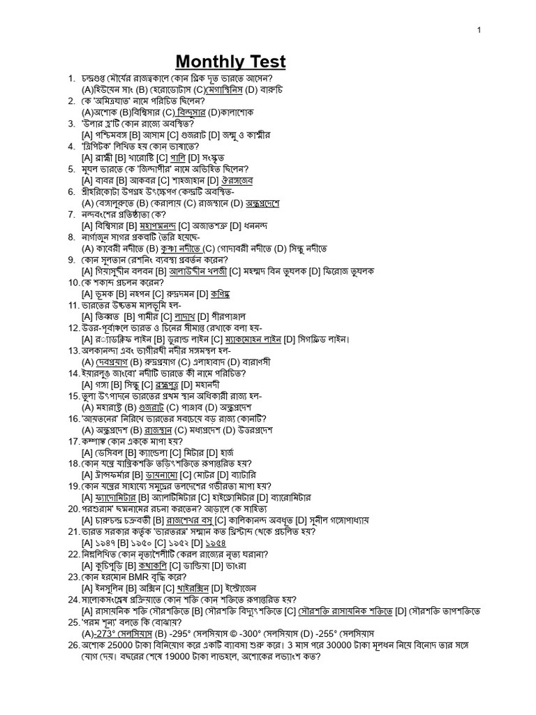 Monthly Test Answers | PDF