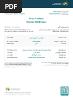 Saudi Experience Certificate | PDF