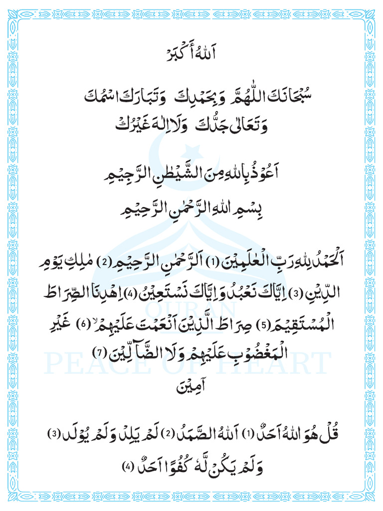 Namaz 04 Final | PDF