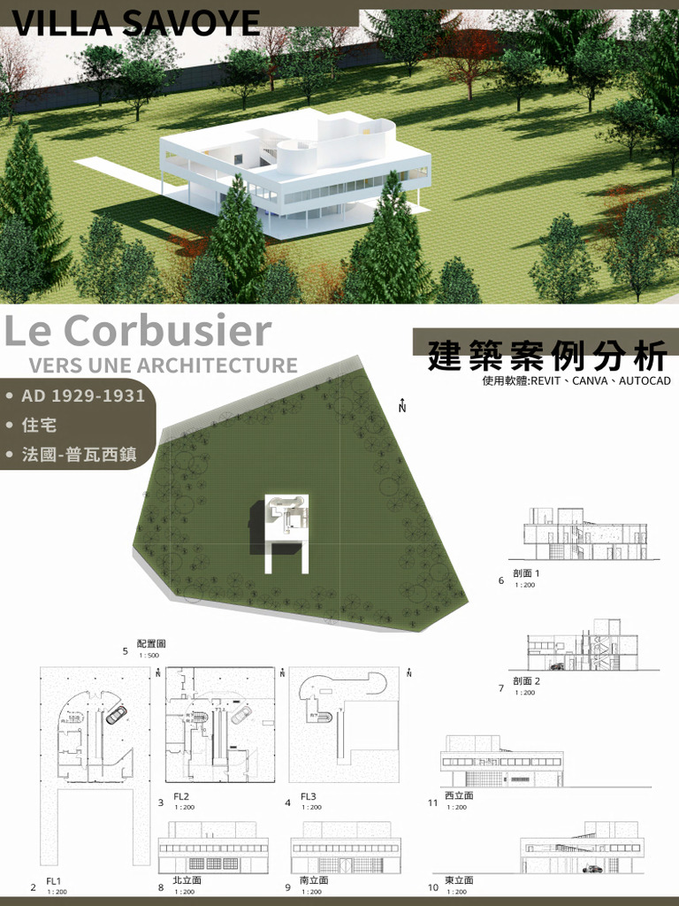 a1121416 wj6-已壓縮 | PDF