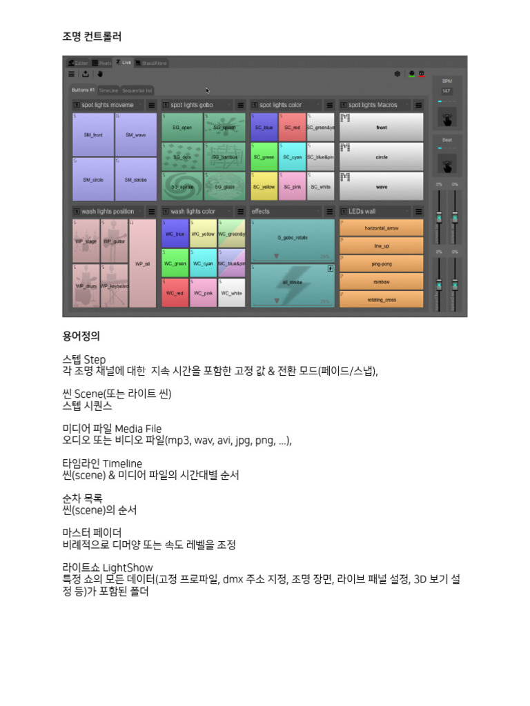Korean | PDF