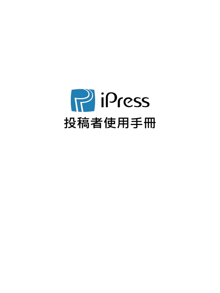 IPress HELP Author ZH | PDF