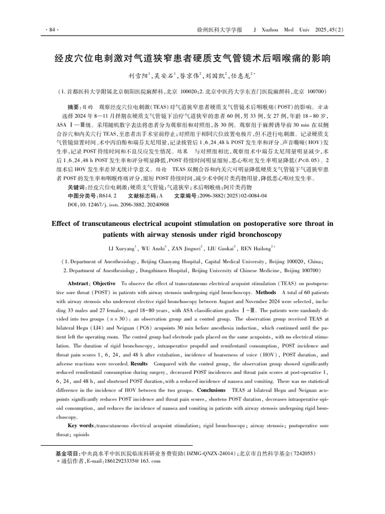 Effect of Transcutaneous Electrical Acupoint Stimulation On ...
