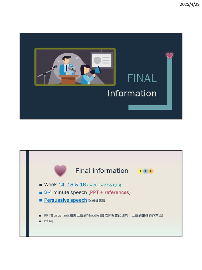 Final Information | PDF
