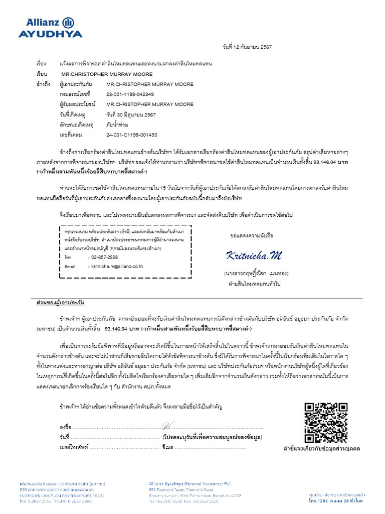 Foa- Mr.christopher Murray Moore | PDF