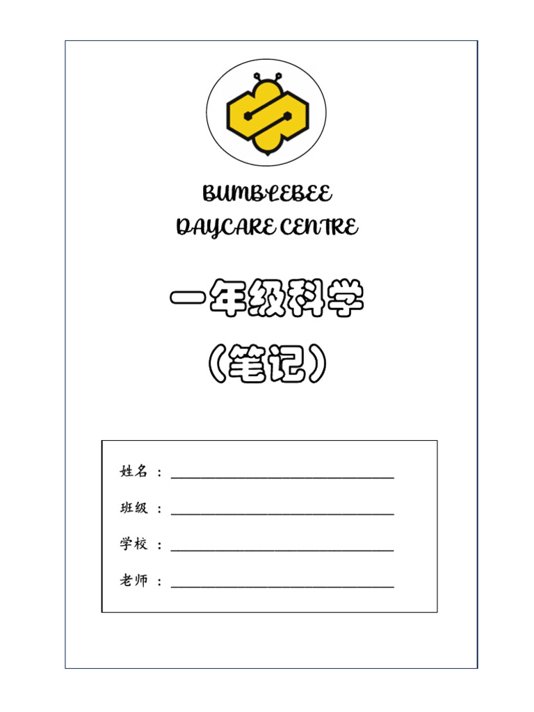 Microsoft Word - New Book Cover Page - SC - ° | PDF