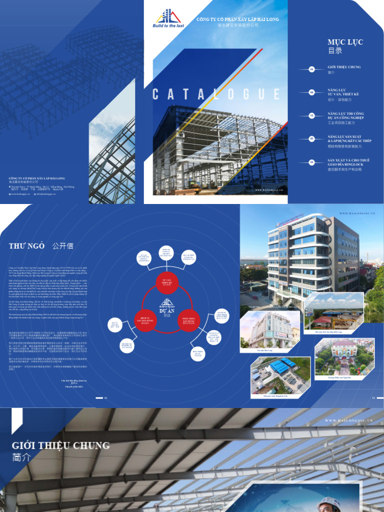Hai Long Catalogue Tieng Trung | PDF