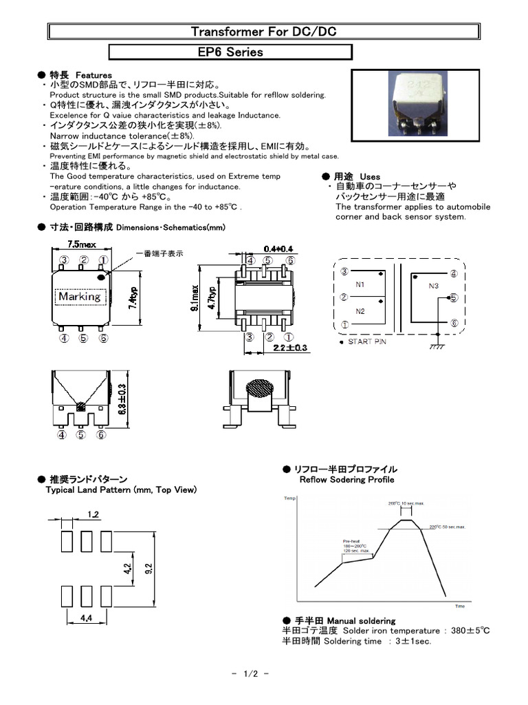 EP6 Catalogue PDF | PDF