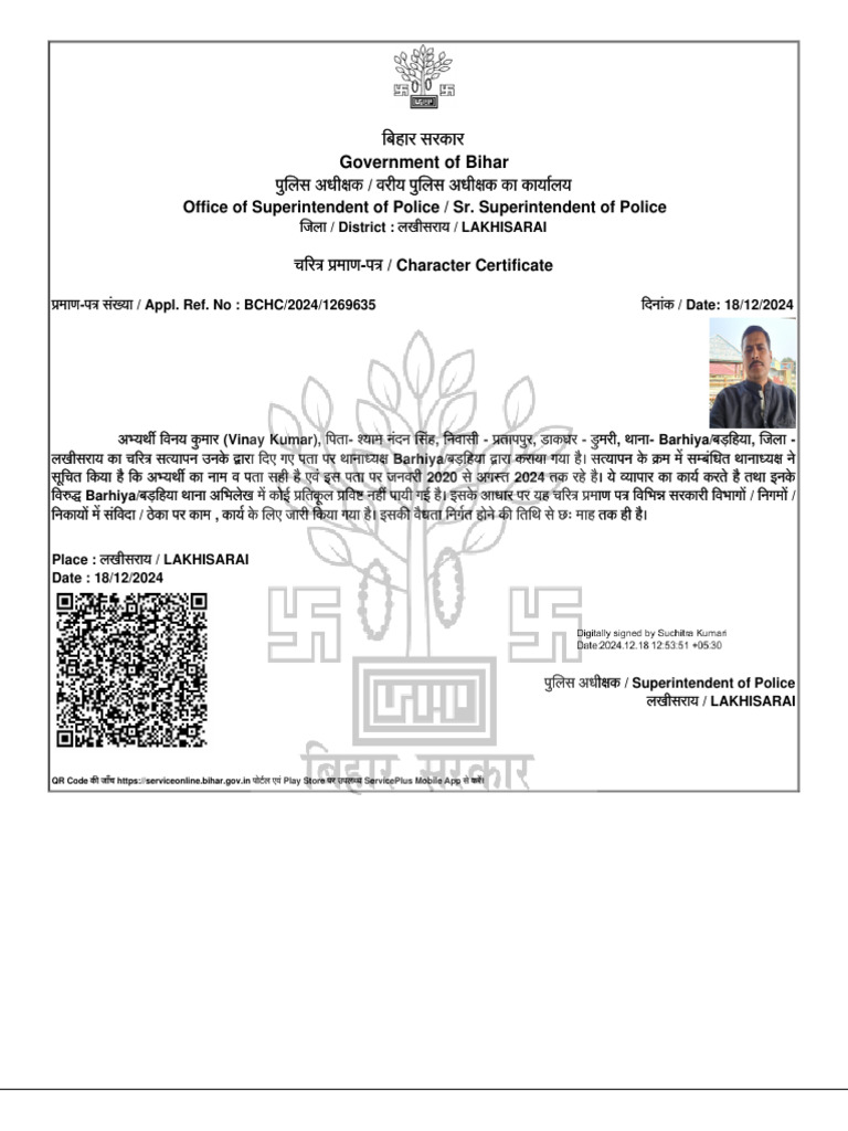 New Certificate | PDF