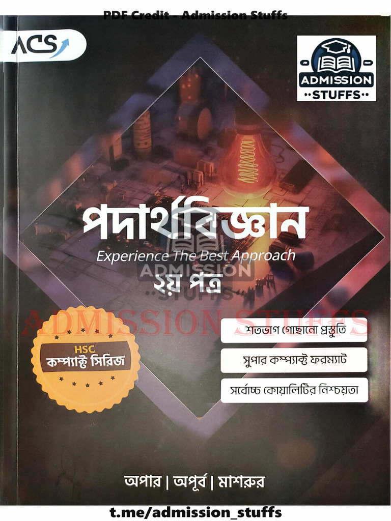 @PDFMultiverse - ACS Compact Book - Physics 2nd Paper | PDF