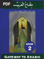 Alif Baa Answer Key | PDF