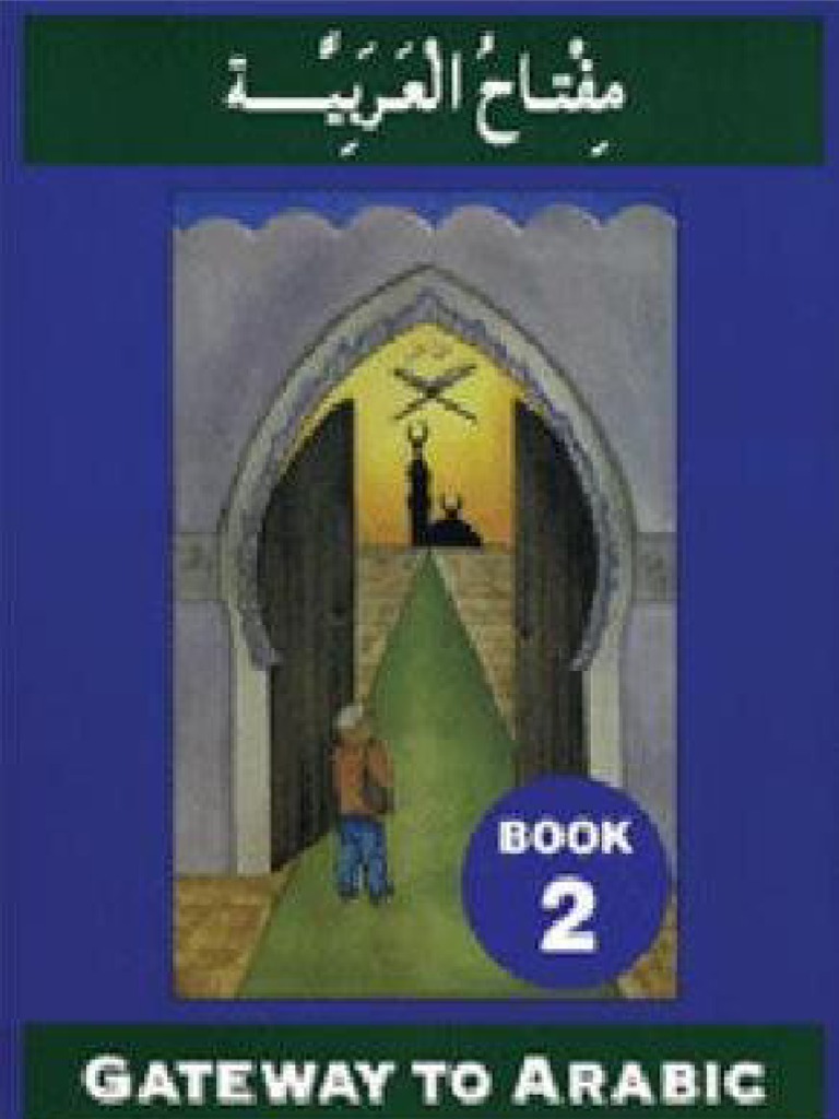 Gateway to Arabic - Book Two - by Dr. Imran Hamza Alawiye - مفتاح ...