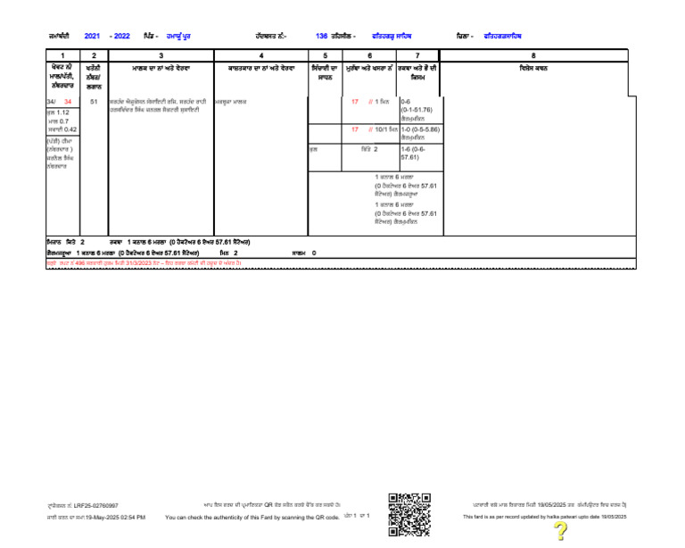 Fard LRF25-02760997 | PDF