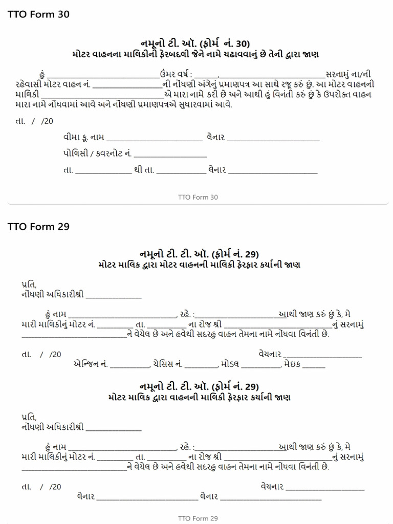 Tto Form 29 and 30 | PDF