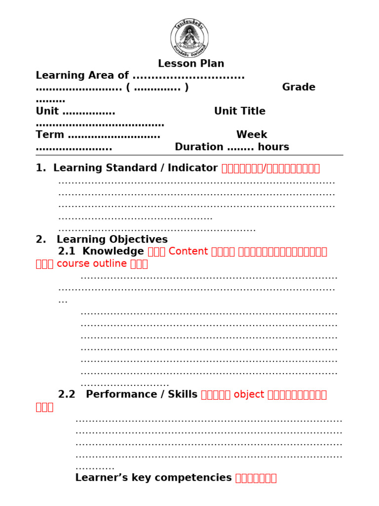 ตัวอย่าง Lesson plan | PDF