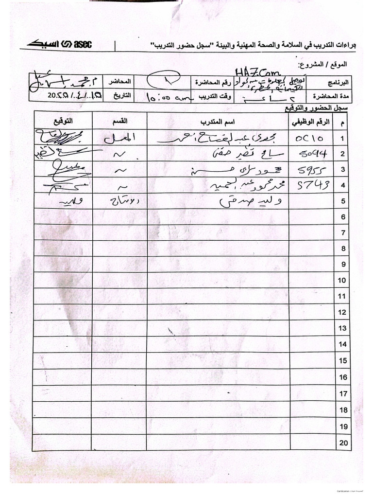 Training - HAZCOM | PDF