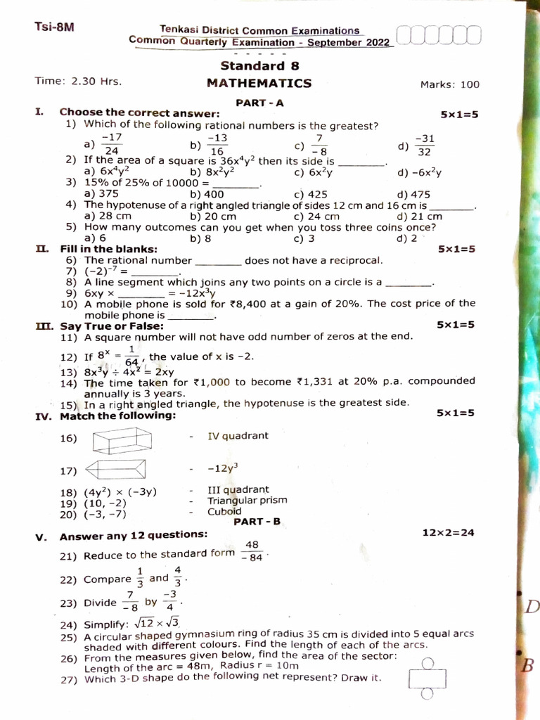 8th Maths EM Quarterly Exam 2022 Original Question Paper Tenkasi ...