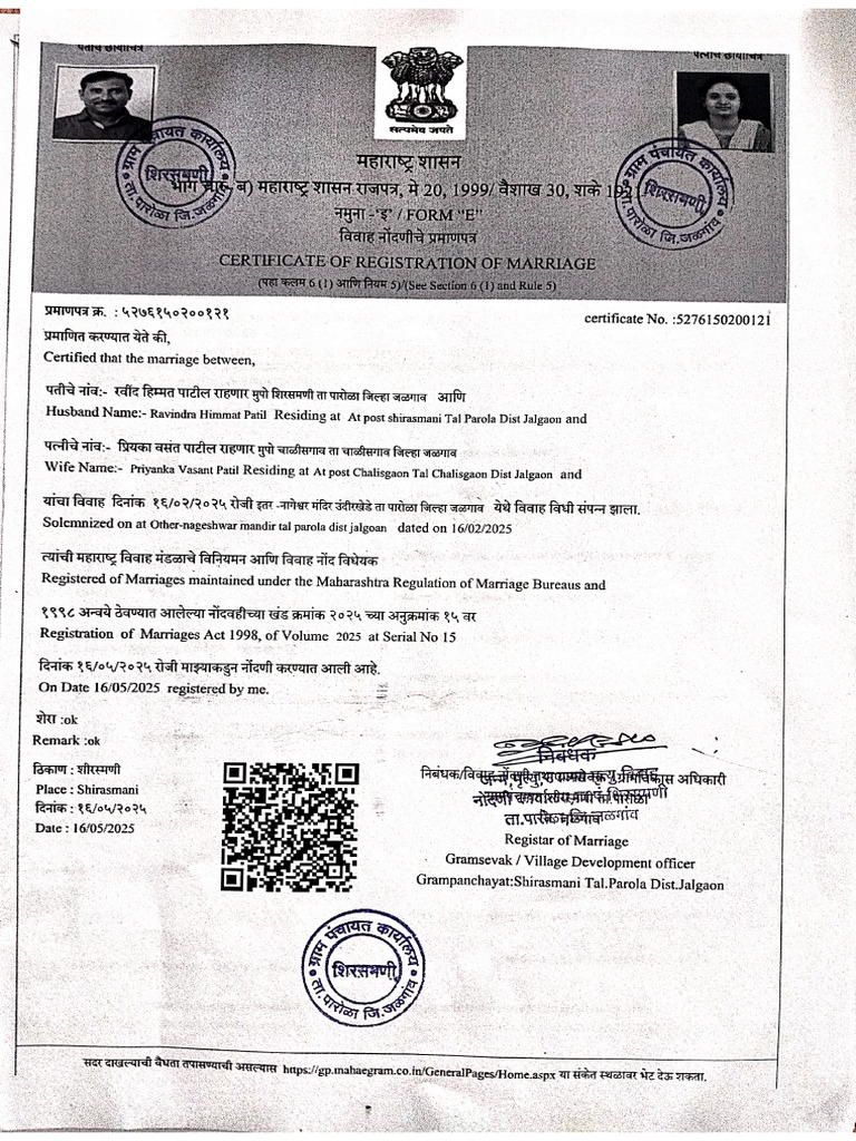 Ravindra Marriage | PDF