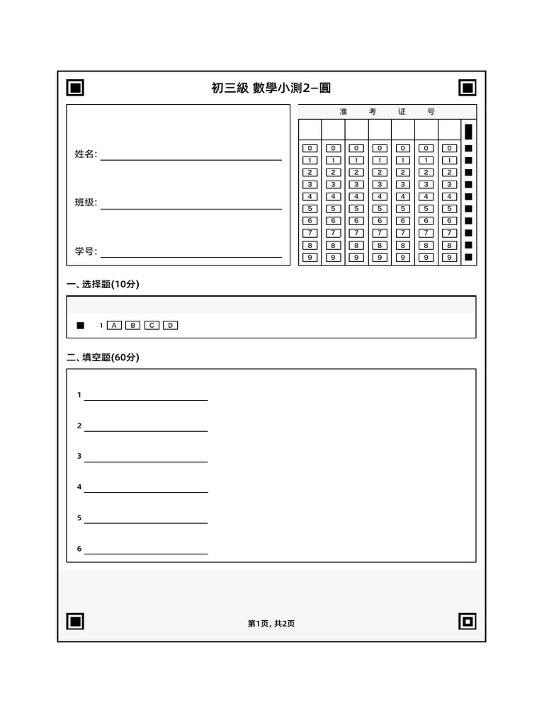 1bf 11f0 b96c 3357b4453441 | PDF