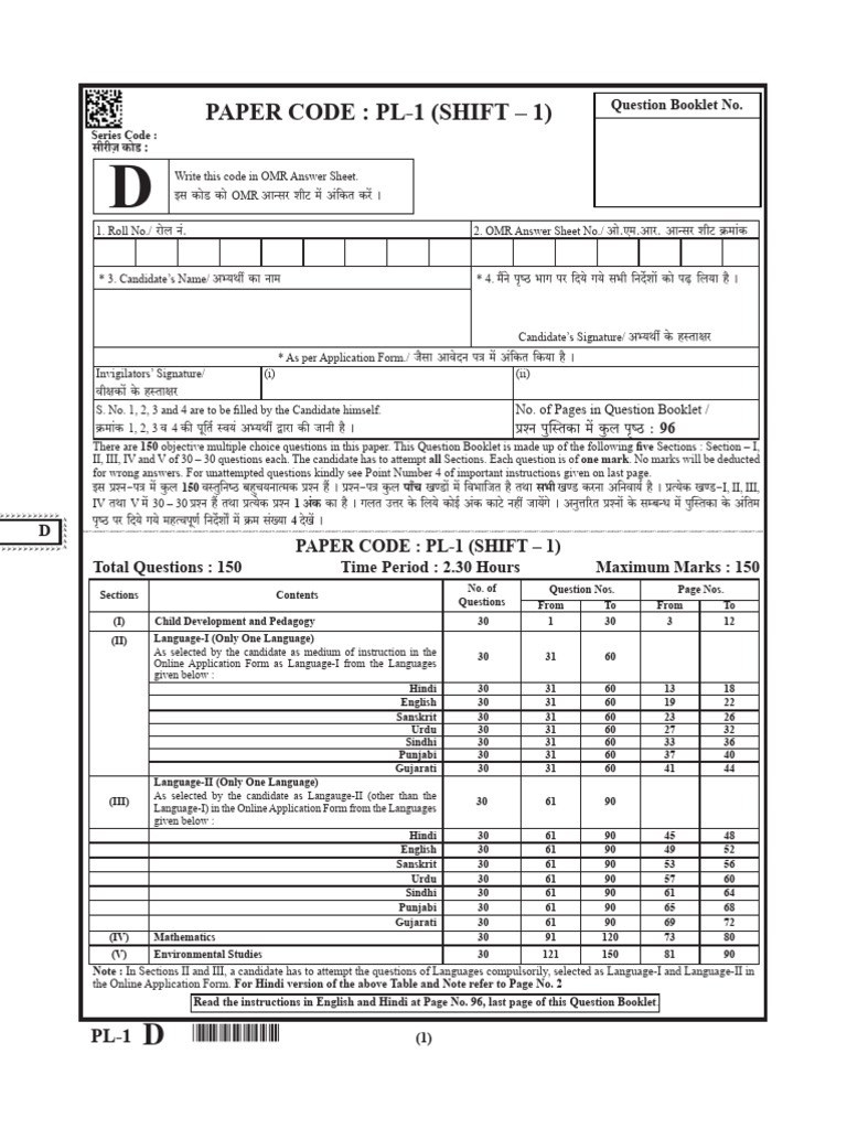 REET 2024 Level 1 Exam Pattern | PDF | Cognition | Cognitive Science
