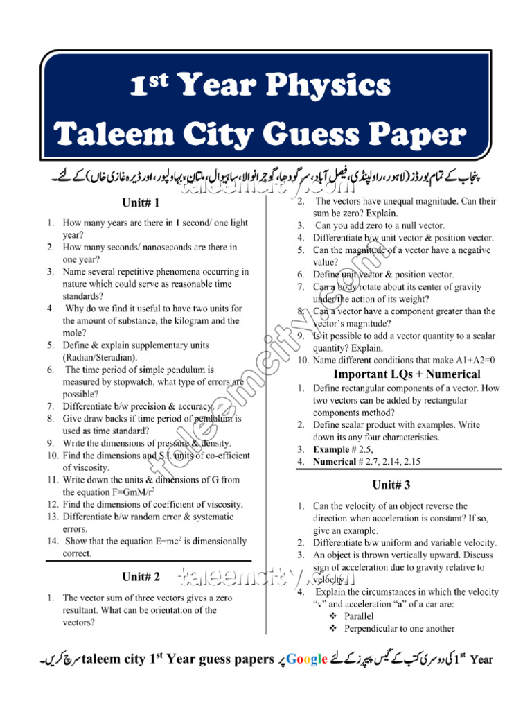 1st Year Guess Physics | PDF