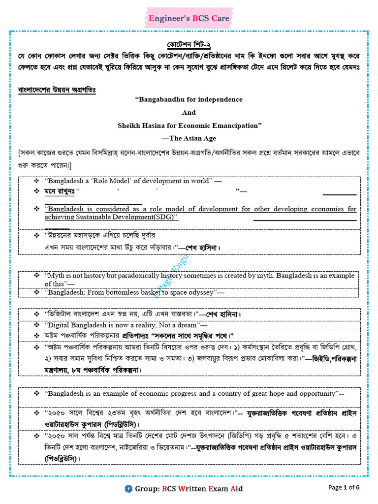 PDF No 20 For English Bangla Focus Writing | PDF