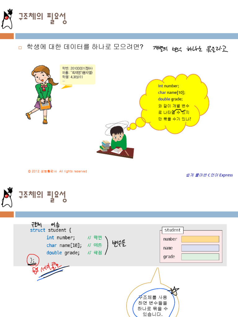 DA3-1 - C - Review (Struct) | PDF