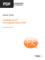 Cambridge IGCSE Chinese (Mandarin) - Foreign Language (0547) | PDF
