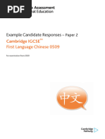 Independent Research Project Form (RP3) | PDF