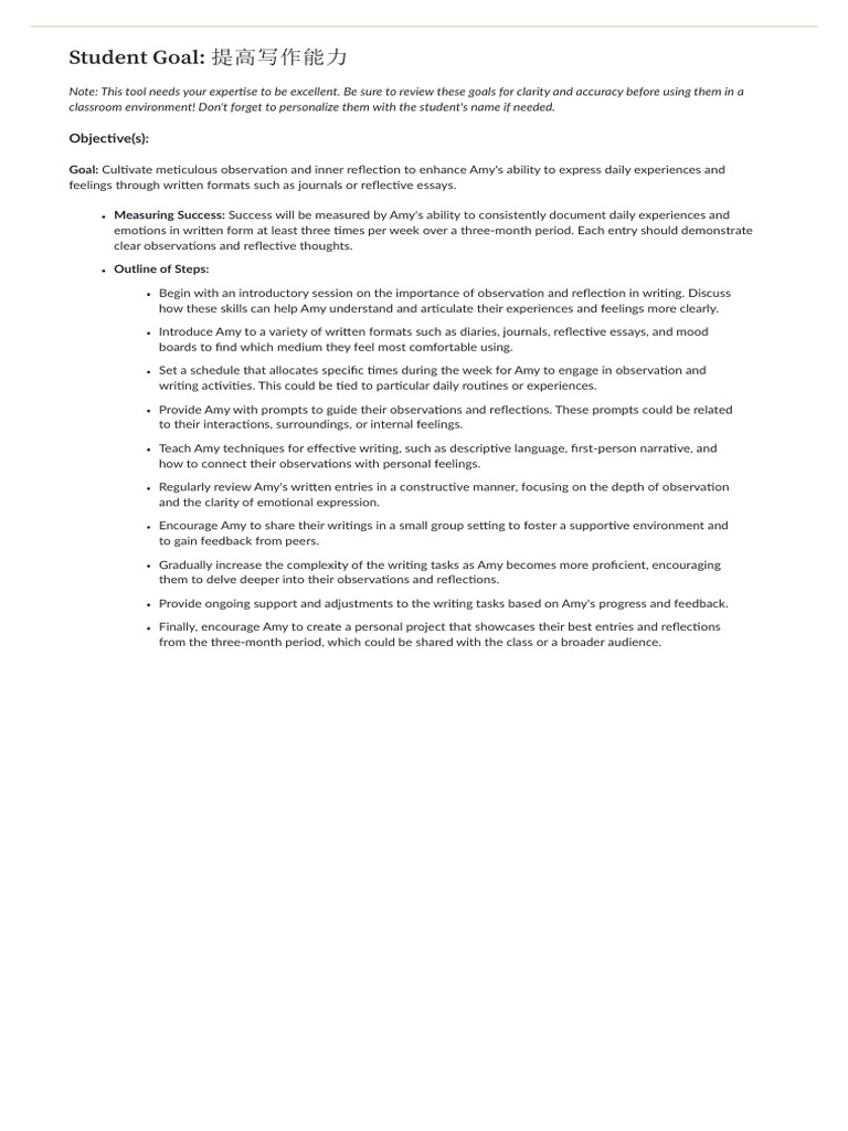 SMART Goal Writer - Khan Academy | PDF | Essays | Behavioural Sciences