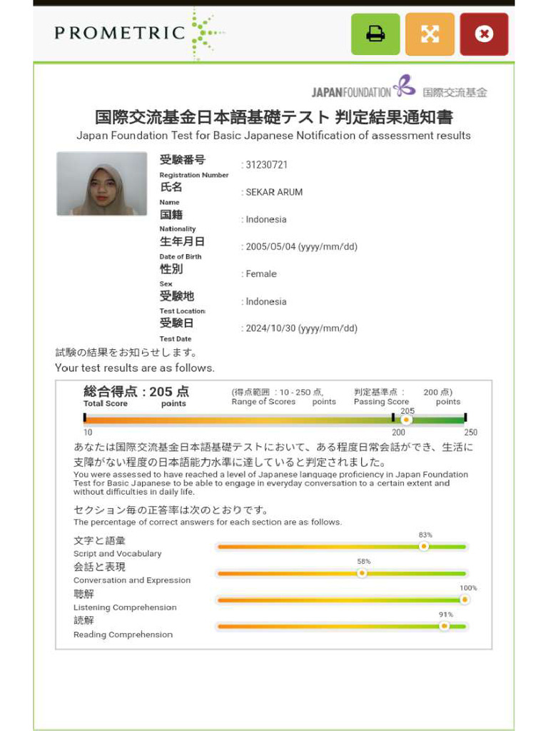 Screenshot 20250228-141312 1 Compressed | PDF