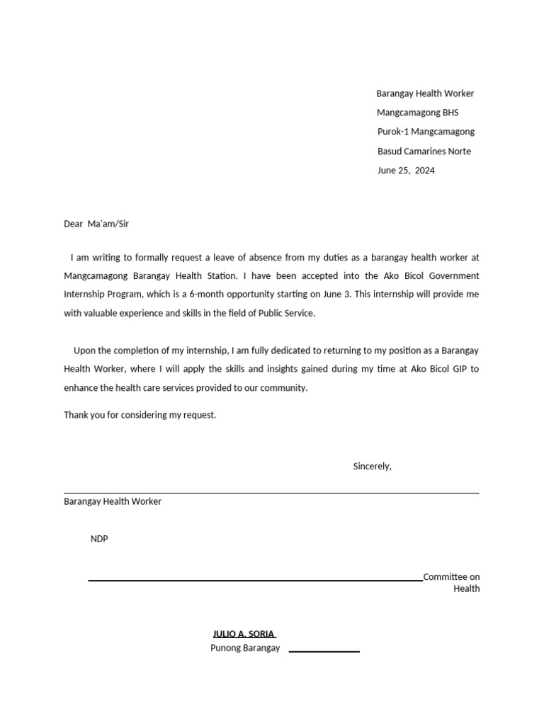 Health Leave Request for Internship | PDF