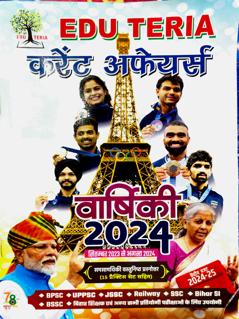 2a211d30-c01b-42fb-bcff-abc62c7edd3c | PDF