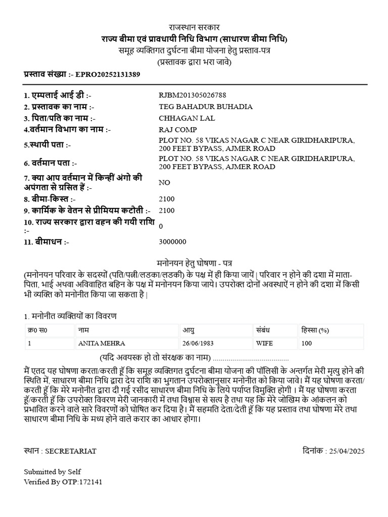 GPA Proposal 2025 | PDF