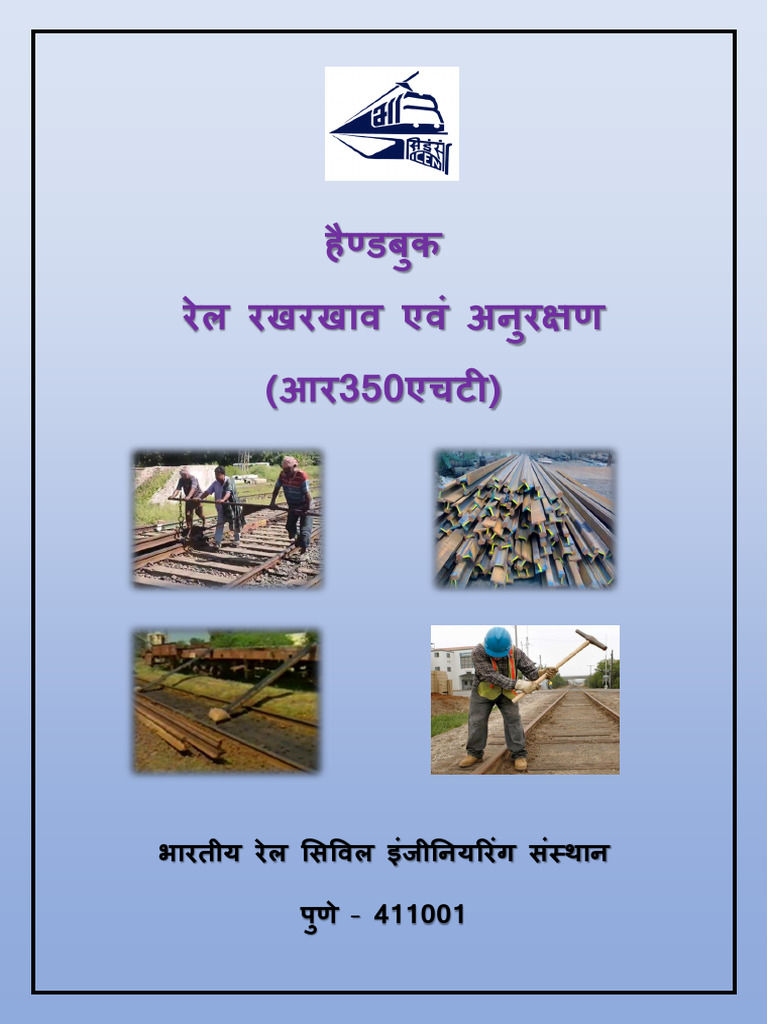 Rail Handling Hindi Final | PDF