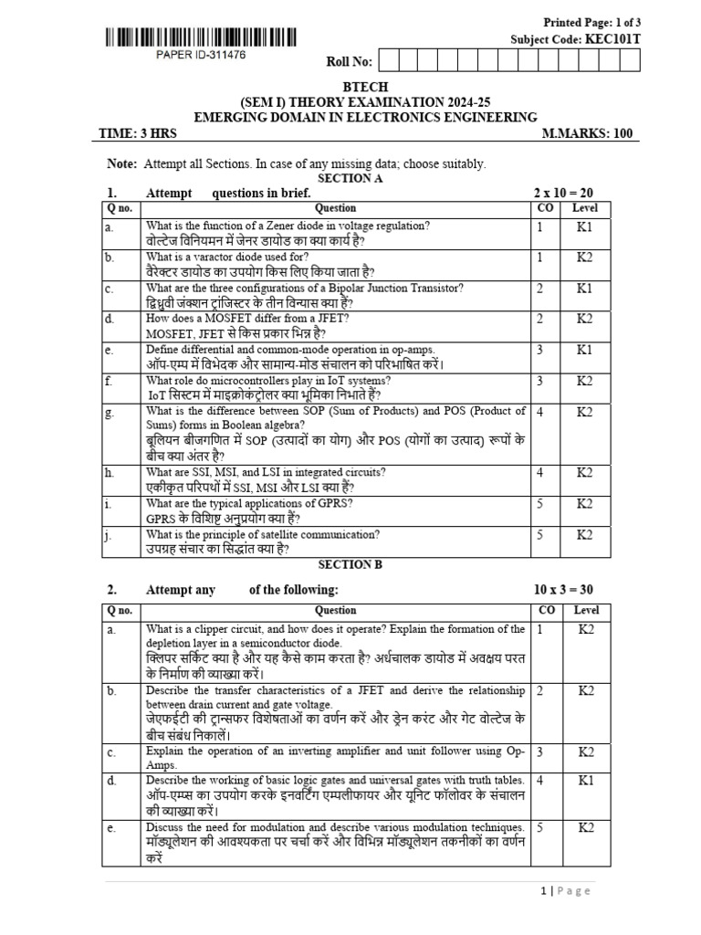 Btech 1 Sem Emerging Domain in Electronics Engineering Kec101t Mar 2025 | PDF