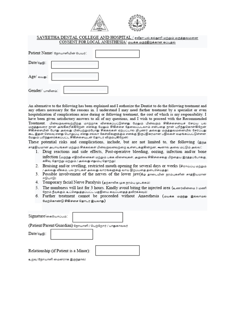 Anaesthesia Consent Form 2 | PDF
