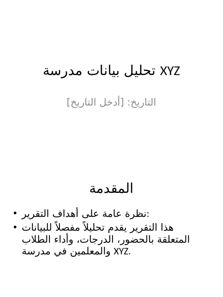 School_Data_Analysis_Report | PDF