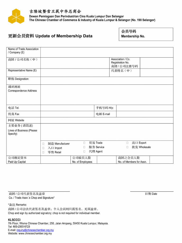 Update of Membership Data 2025 | PDF