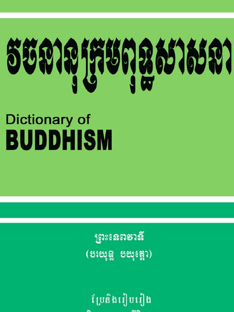 Buddhist Dictionary | PDF | Dharma | Dukkha