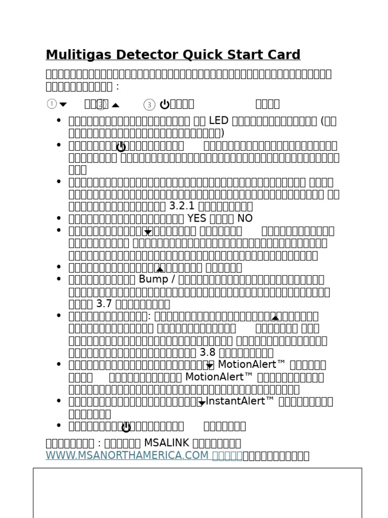Multigas Detecter Quick Start Card | PDF