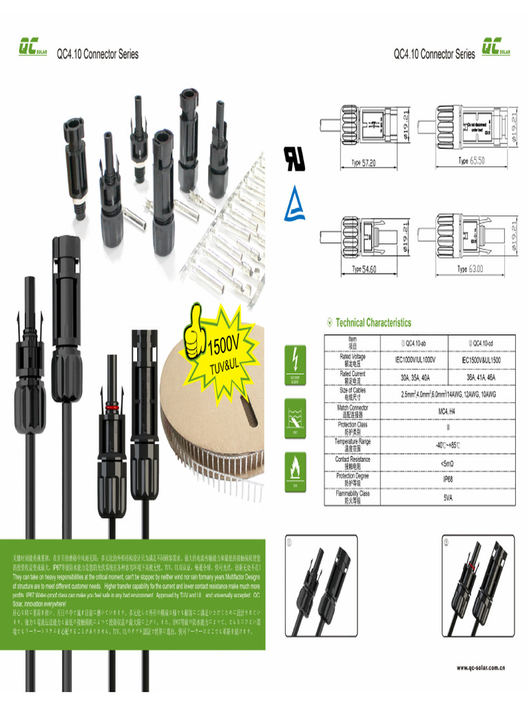 QC-Solar_QC4_DTS_EN | PDF