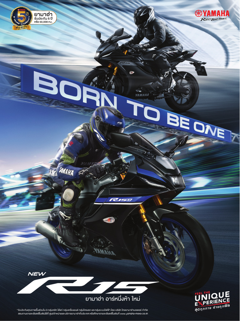 Brochure Yamaha r15 2025 | PDF