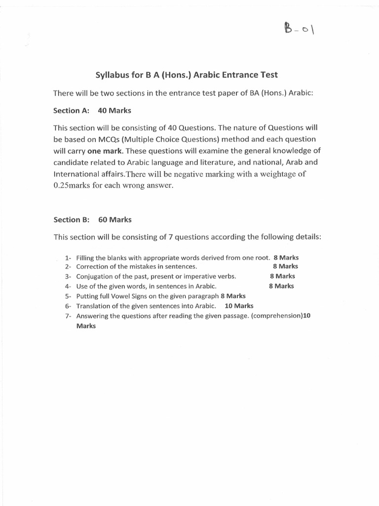 Arabic Syllabus | PDF