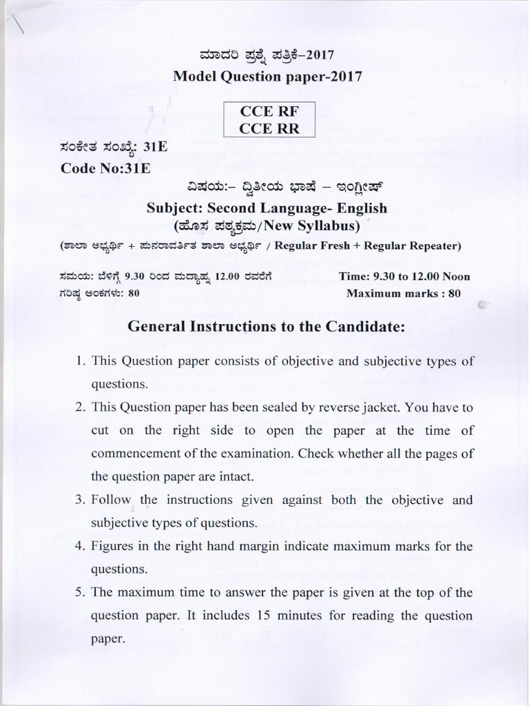 English Second Language SSLC Model Question Paper 4 - Karnataka 2020 | PDF