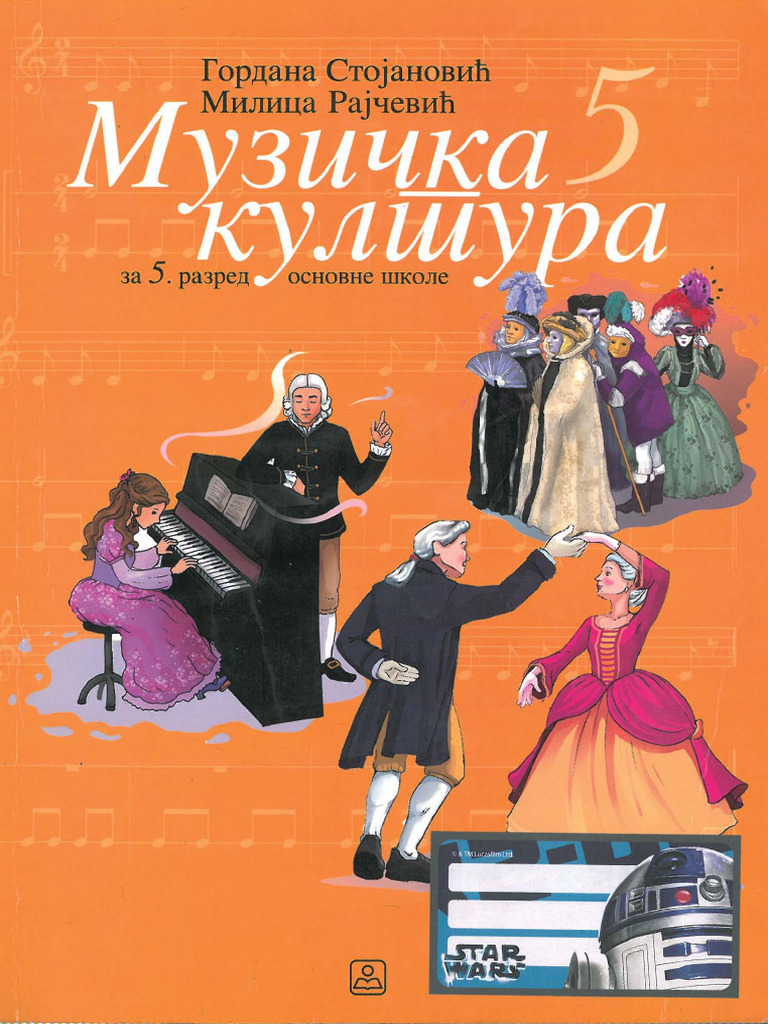 Muzicka Kultura 5 Razred | PDF