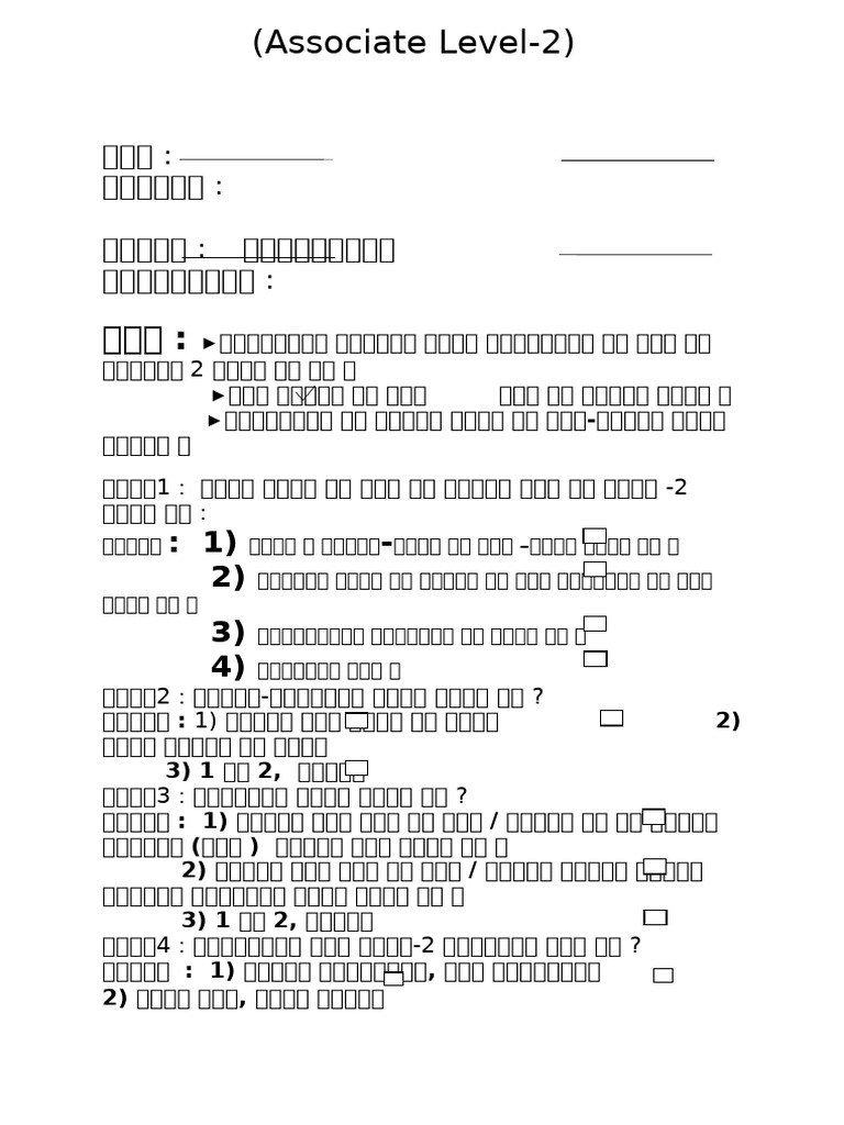 Question Paper - L-2 | PDF