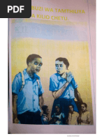Ngoswe Penzi Kitovu Cha Uzembe | PDF