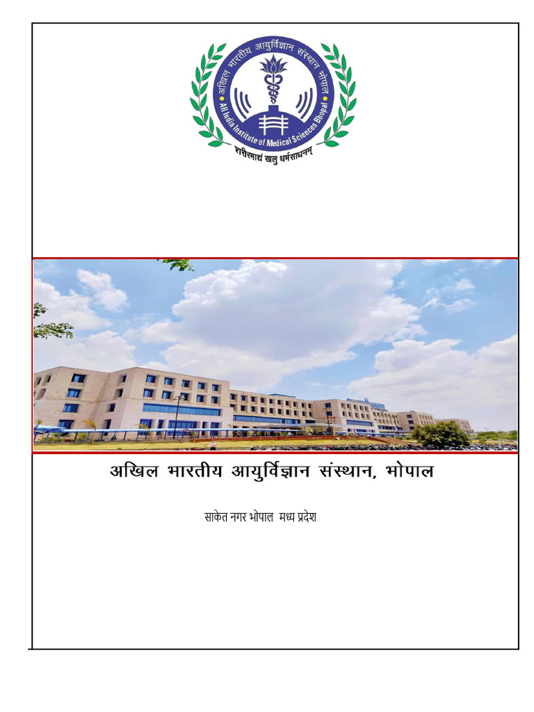 Prospectus PHD July 2025 | PDF | Doctor Of Philosophy | Doctor Of Medicine