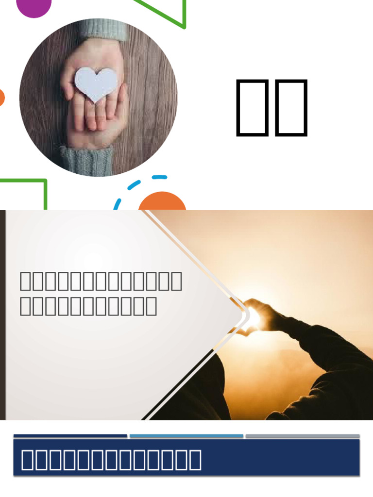 Belas Kasihan 20250224 | PDF